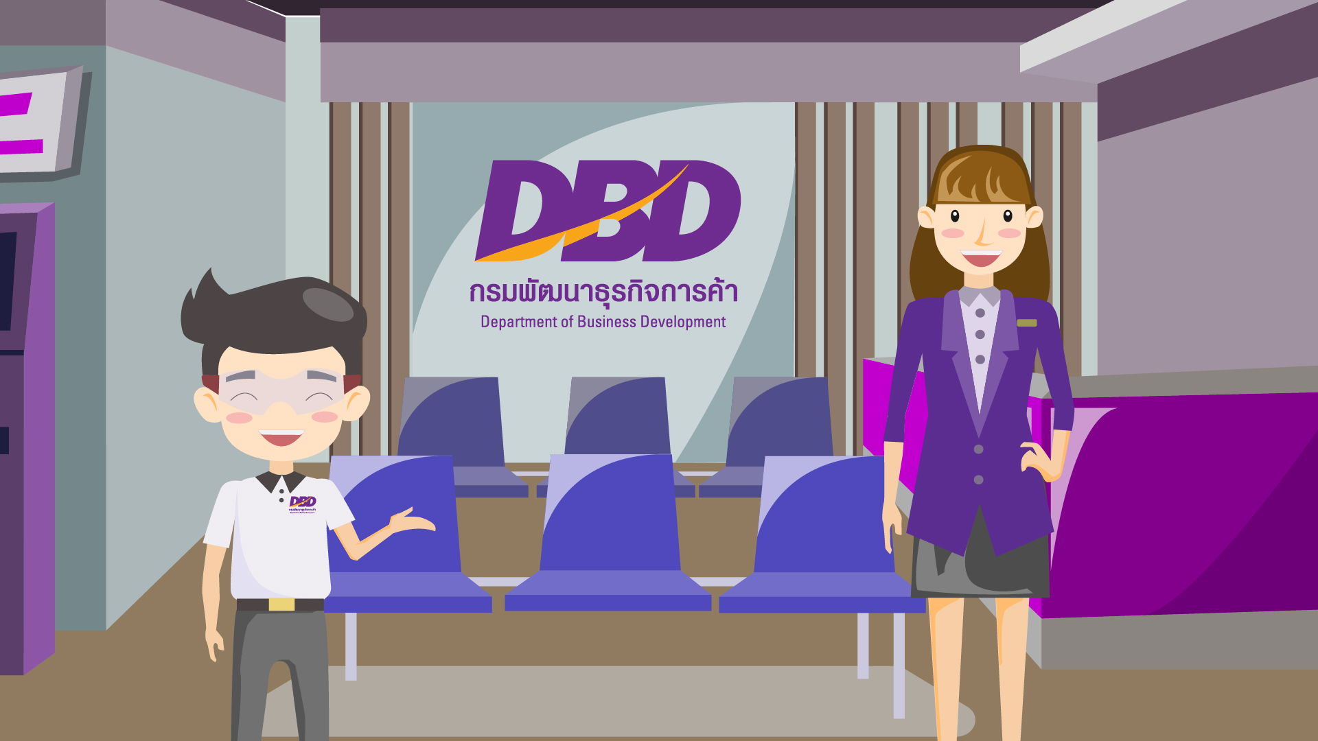 ยินดีต้อนรับ - Open-DBD